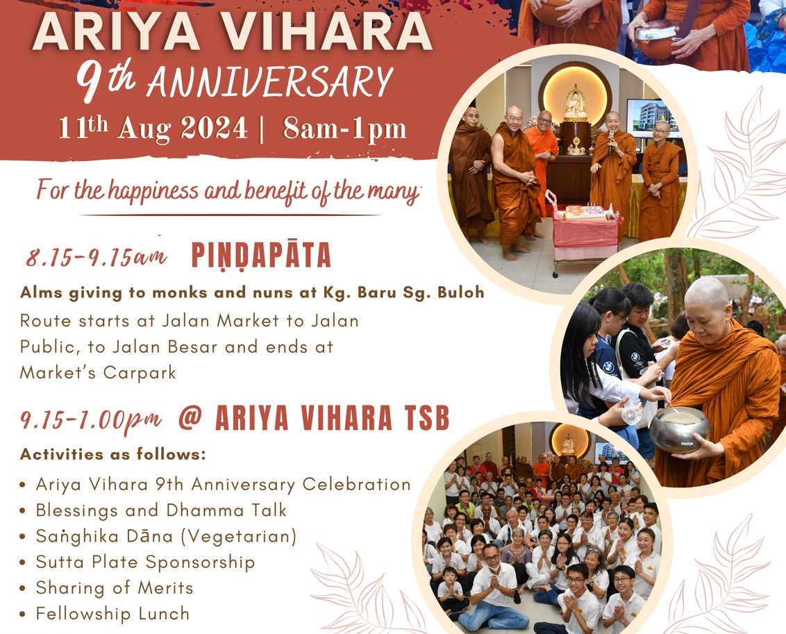 Ariya Vihara 9th Anniversary Celebration & Pindapata – 11 August 2024