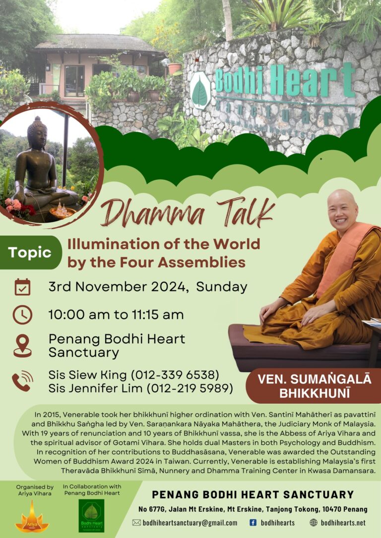 Dhamma Talk at Penang Bodhi Heart Sanctuary on 3 Nov 2024 (10AM to 11.15AM)