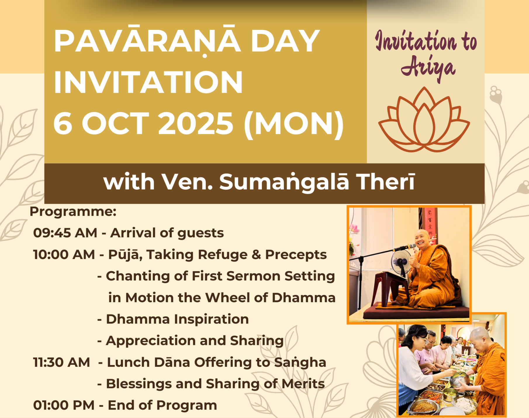 Pavarana Day (End of Vassa) 6 Oct 2025 (9.45AM to 1PM)